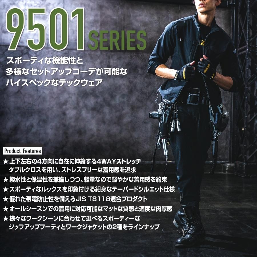 BURTLE バートル ライトストレッチジャケット 9501 ブルゾン 作業服 作業着 静電 撥水 防汚 : プロノ Yahoo!ショッピング店 - 通販 - Yahoo!ショッピング