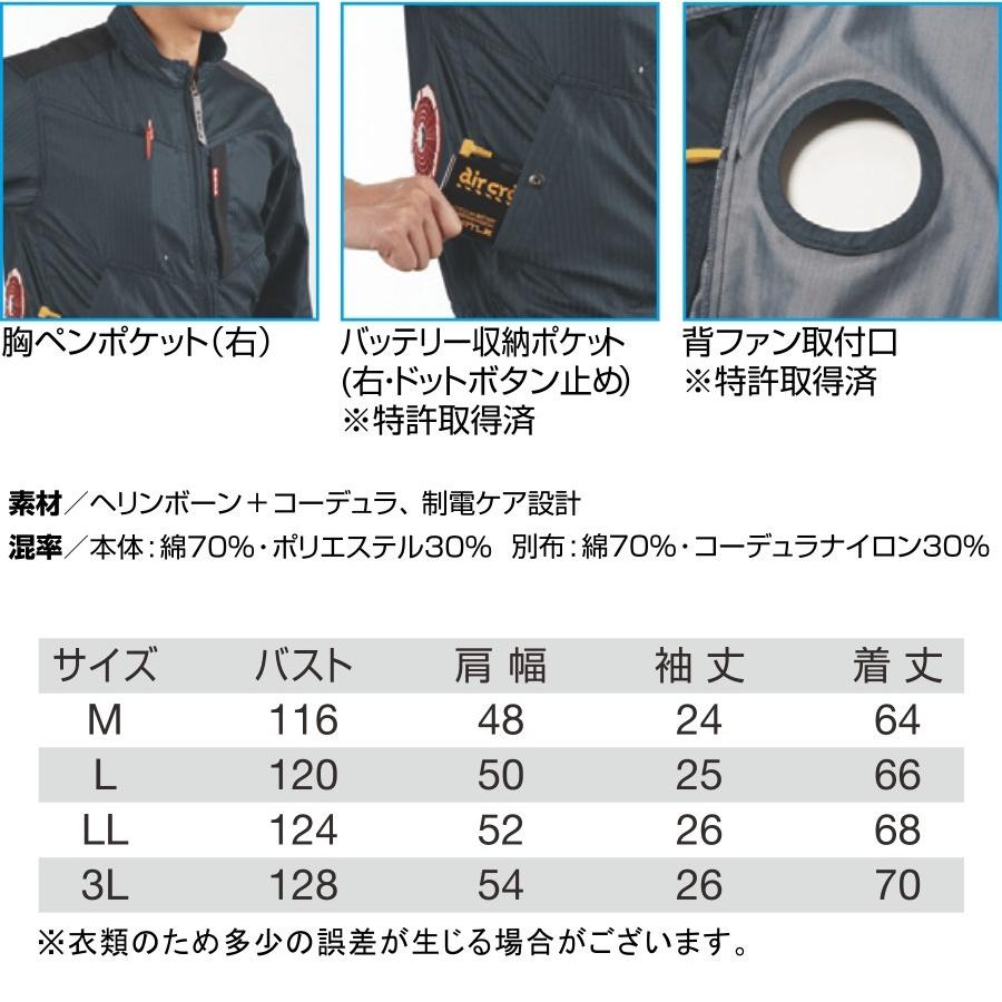 BURTLE バートル エアークラフトへリンボン半袖ブルゾン/AC1056/2020 新作 夏物 作業服 * メンズ 空調作業服 プロノ : プロノ Yahoo!ショッピング店 - 通販 ...