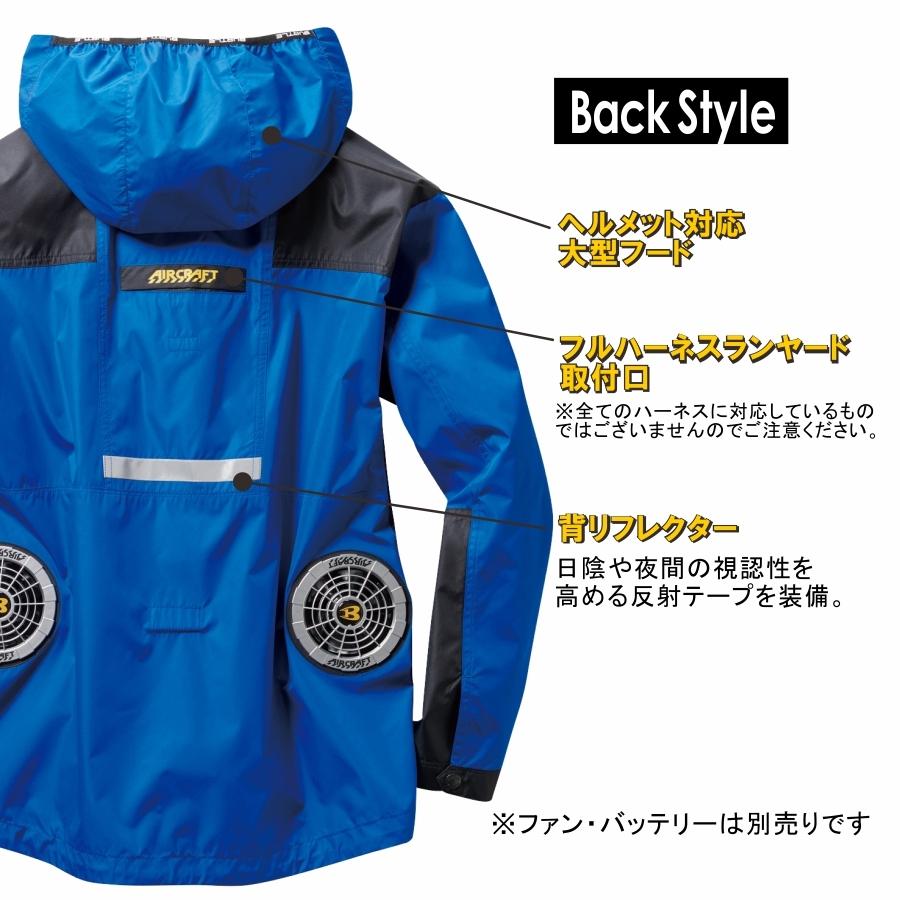 BURTLE バートル エアークラフト遮熱パーカー長袖ブルゾン/AC1091/ 2021 夏物 作業着 メンズ 空調 作業 服 プロノ : プロノ Yahoo!ショッピング店 - 通販 ...