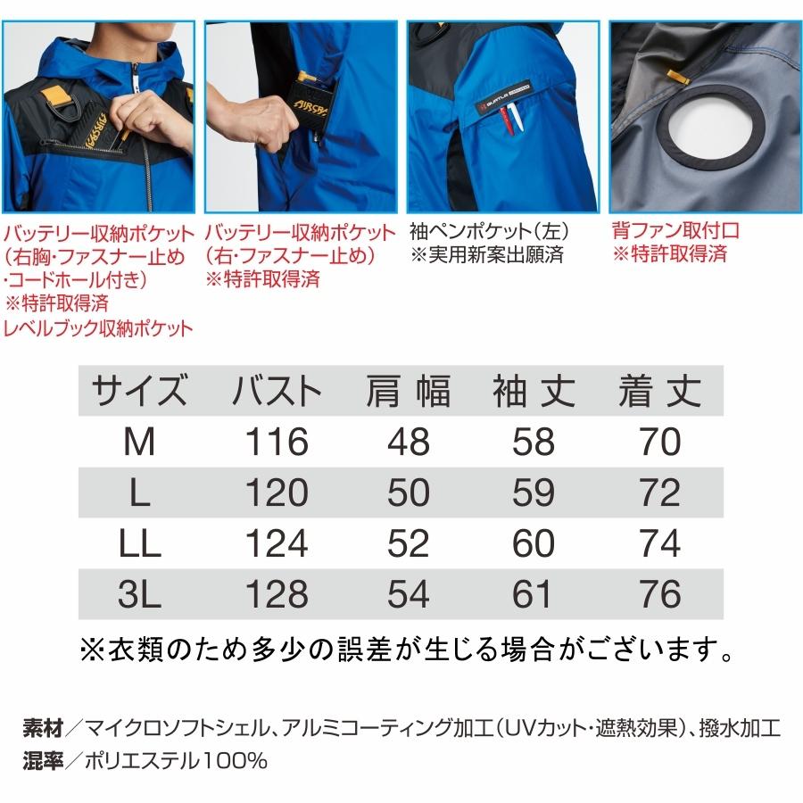 BURTLE バートル エアークラフト遮熱パーカー長袖ブルゾン/AC1091/ 2021 夏物 作業着 メンズ 空調 作業 服 プロノ : プロノ Yahoo!ショッピング店 - 通販 ...