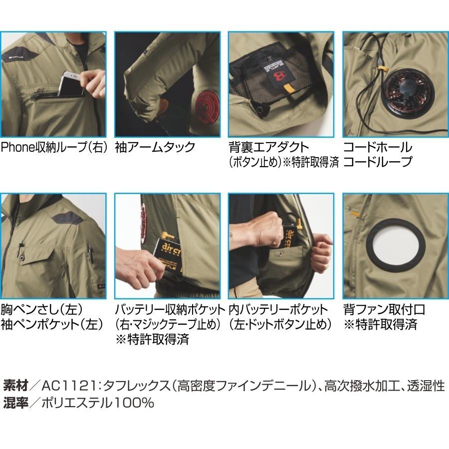 BURTLE バートル エアークラフトポリエステルブルゾン/AC1121 : プロノ Yahoo!ショッピング店 - 通販 - Yahoo!ショッピング