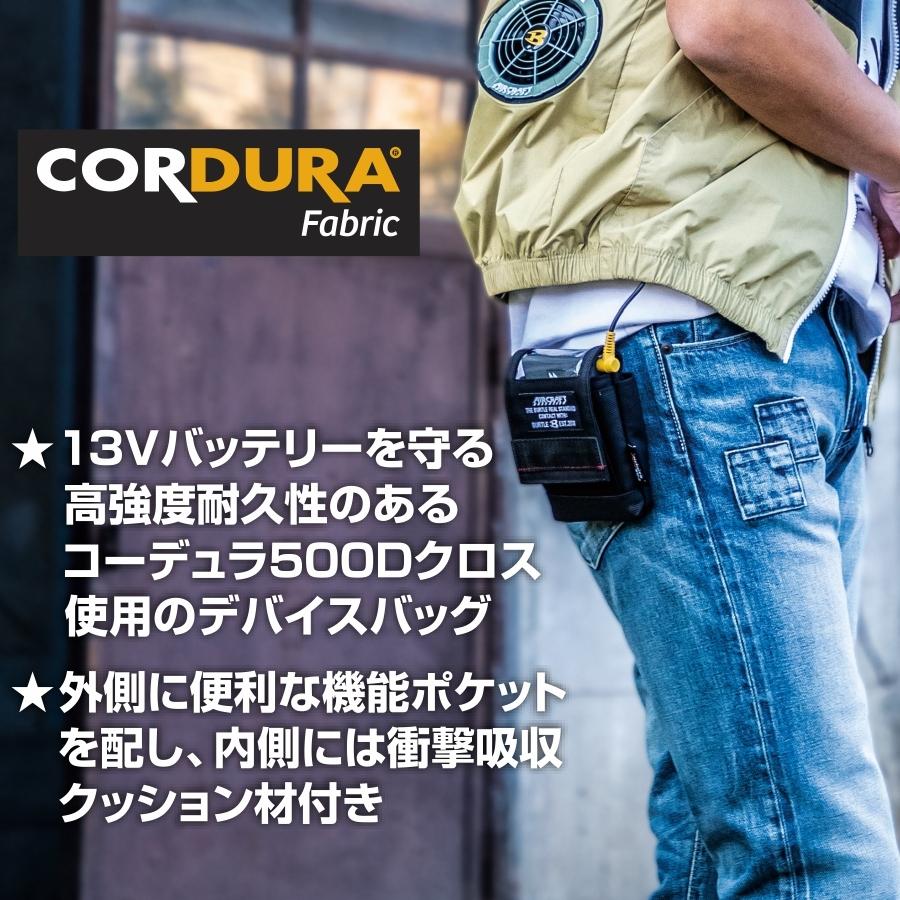 BURTLE バートル エアークラフト デバイスバッグ/AC280 2021 夏物 作業服 メンズ 作業着 空調 猛暑 ファン EF プロノ AIR CRAFT : プロノ Yahoo ...