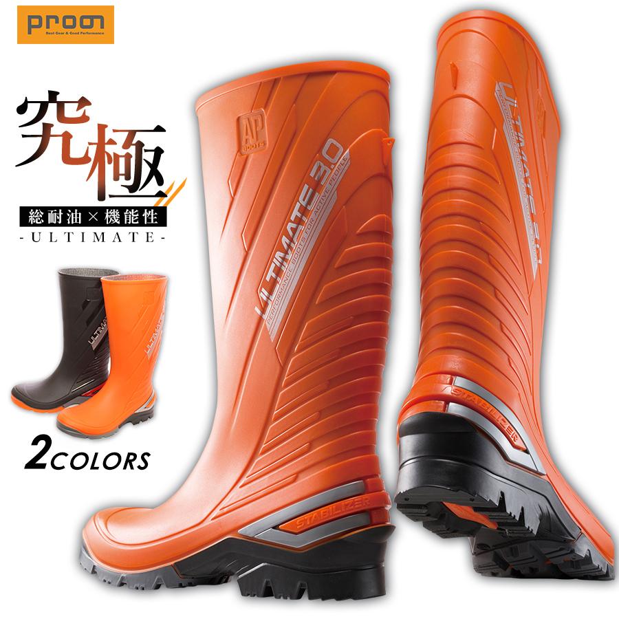 AP BOOTS インジェクション・レインブーツ APアルティメイト AP-ULTI 年間 長靴 プロノ : プロノ Yahoo!ショッピング ...