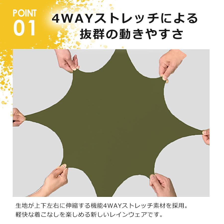 グラディエーター 4WAYストレッチレインジャケット G-5411 メンズ カッパ レインウェア 防水 透湿 マウンテンパーカー GLADIATOR : プロノ Yahoo!ショッピング店 ...