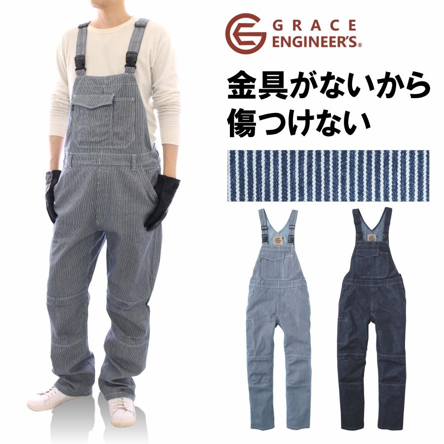 グレイスエンジニアーズ 金具が出ないサロペット GE-574 メンズ グレイスエンジニアーズ 金具が出ないサロペット GE-574 メンズ