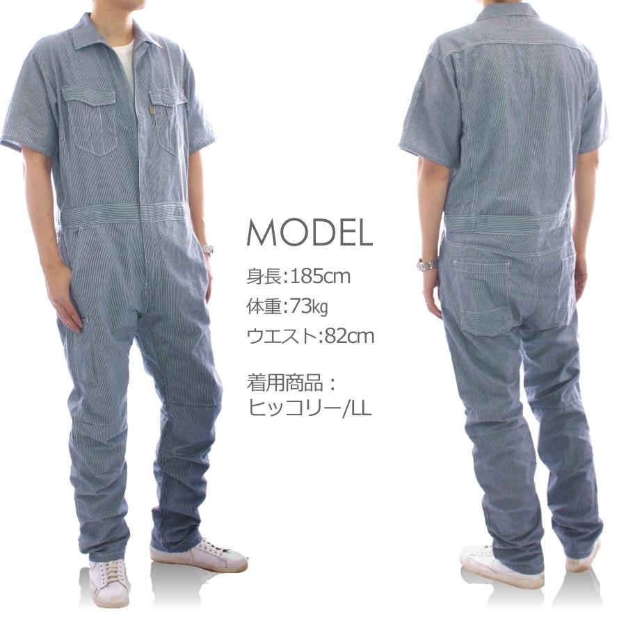 4L-5L グレイスエンジニアーズ 綿麻ストライプ半袖ツナギ GE-585 リネン メカニック 農作業 おしゃれ キャンプ アウトドア GRACE ENGINEER'S : プロノ Yahoo ...
