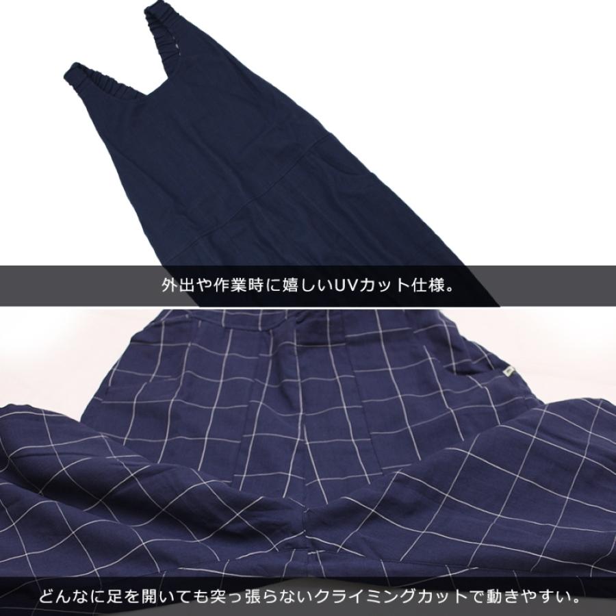 「HAMURE(ハミューレ)」ダブルガーゼサロペット/HMO-2209/レディース 夏物 年間 ズボン パンツ 綿100% :HMO-2209:プロノ ウェブストア - 通販 - Yahoo ...