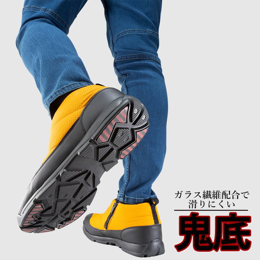 「ハミューレ」鬼底 防水ショートブーティー/HMU-2113 メンズ レディース 防寒靴 冬用 冬靴 スノーシューズ スノーブーツ 耐滑 ガラス繊維 : プロノ Yahoo!ショッピング店 ...