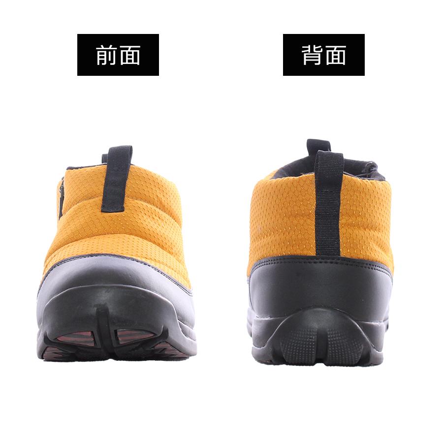 「ハミューレ」鬼底 防水ショートブーティー/HMU-2113 メンズ レディース 防寒靴 冬用 冬靴 スノーシューズ スノーブーツ 耐滑 ガラス繊維 : プロノ Yahoo!ショッピング店 ...