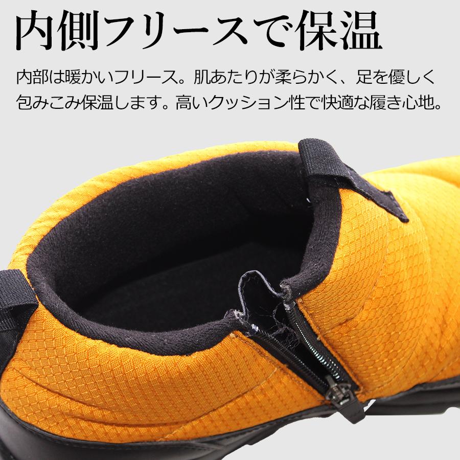 「ハミューレ」鬼底 防水ショートブーティー/HMU-2113 メンズ レディース 防寒靴 冬用 冬靴 スノーシューズ スノーブーツ 耐滑 ガラス繊維 : プロノ Yahoo!ショッピング店 ...