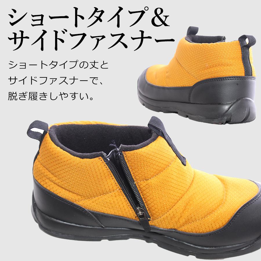 「ハミューレ」鬼底 防水ショートブーティー/HMU-2113 メンズ レディース 防寒靴 冬用 冬靴 スノーシューズ スノーブーツ 耐滑 ガラス繊維 : プロノ Yahoo!ショッピング店 ...