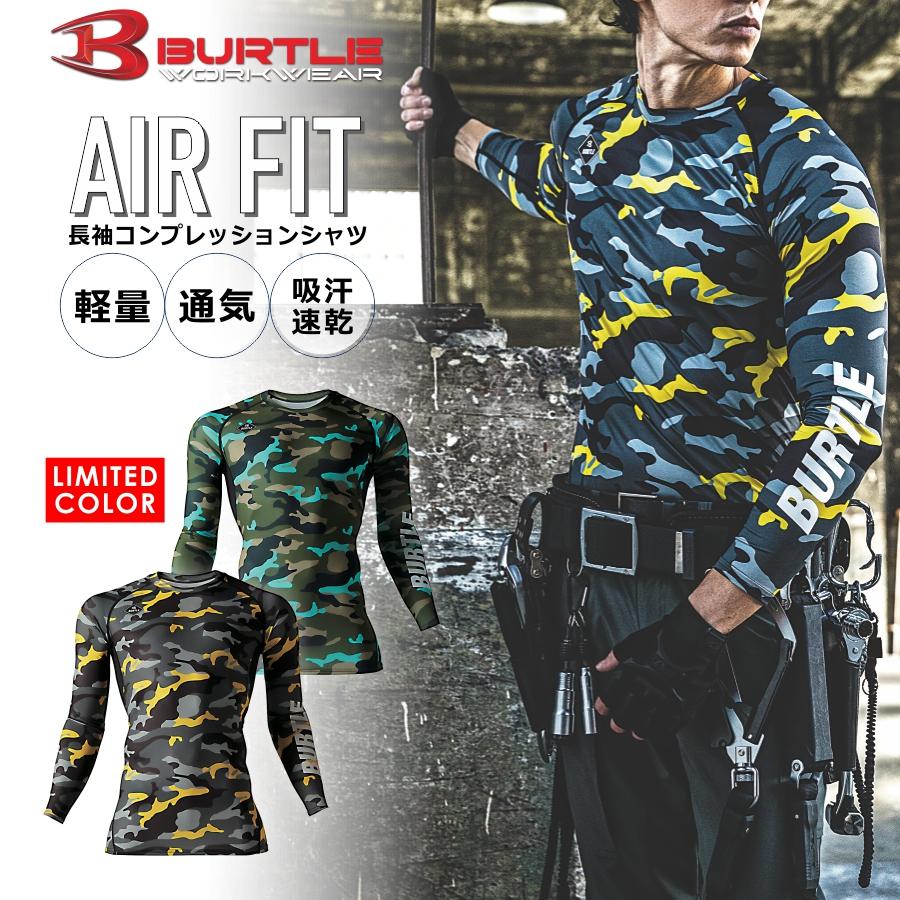 「限定」バートル エアーフィット L4070 長袖 コンプレッション メンズ 作業服 作業着 インナー プロノ :L4070:プロノ ウェブストア - 通販 - Yahoo!ショッピング