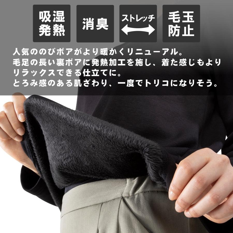 [アウトレット]プロノ のびボア消臭丸首Tシャツ PR-2231/PR-2233/PR-2117/PR-2119 メンズ レディース 防寒 ...