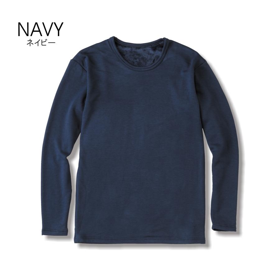 [アウトレット]プロノ のびボア消臭丸首Tシャツ PR-2231/PR-2233/PR-2117/PR-2119 メンズ レディース 防寒 ...