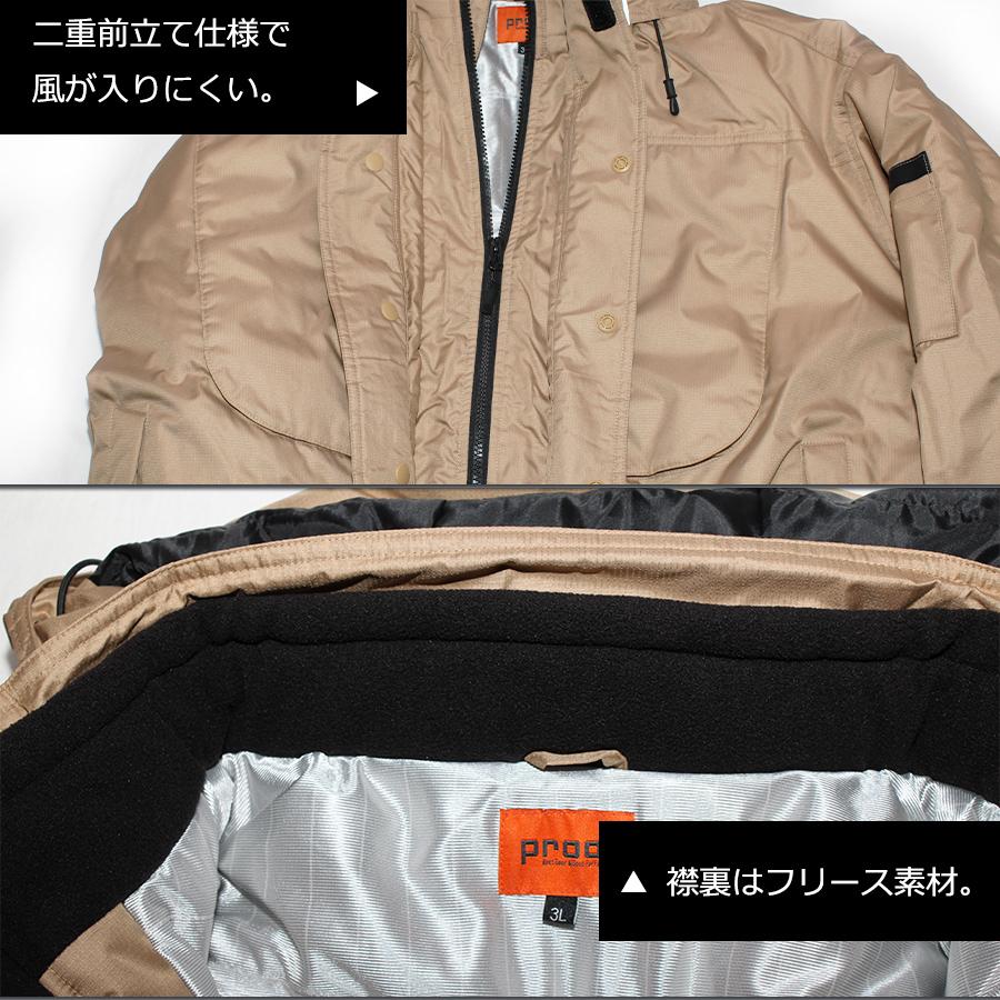 プロノ 軽量防寒ブルゾン PR-2213 撥水 防寒着 作業服 作業着 アウター ジャンバー ジャンパー 冬 メンズ : プロノ Yahoo ...