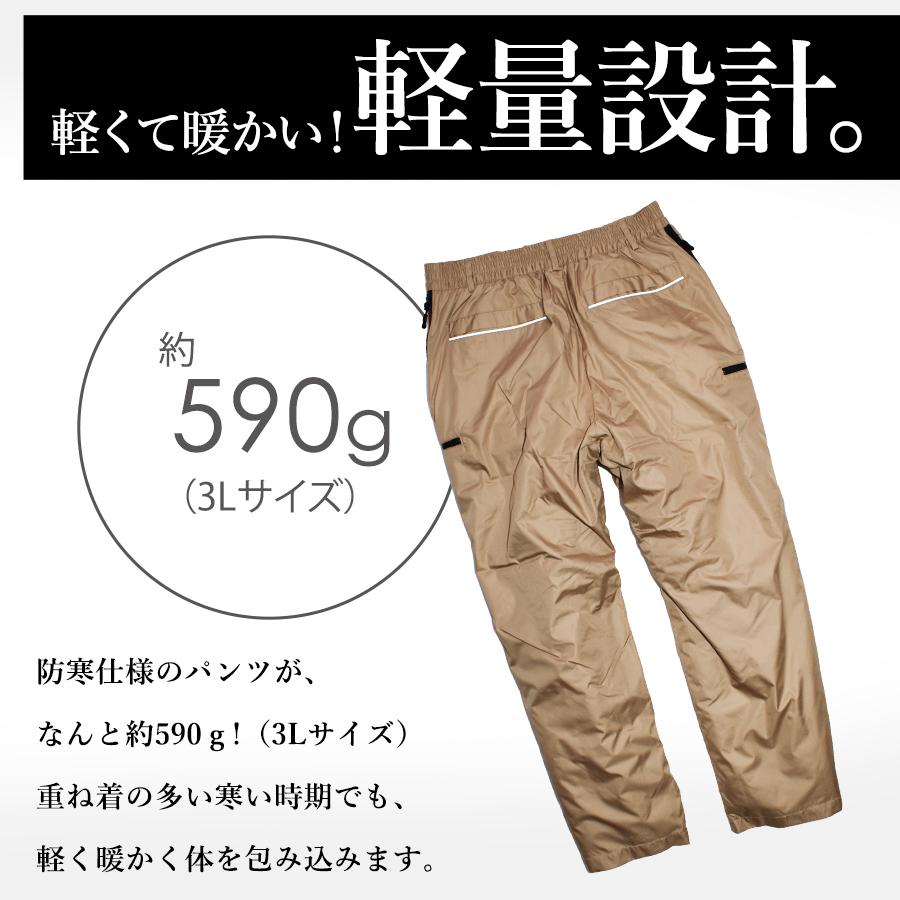 4L プロノ 軽量防寒パンツ PR-2215 撥水 防寒着 作業服 作業着 作業ズボン 防寒ズボン オーバーパンツ 冬 メンズ :PR-2215-b:プロノ ウェブストア - 通販 ...