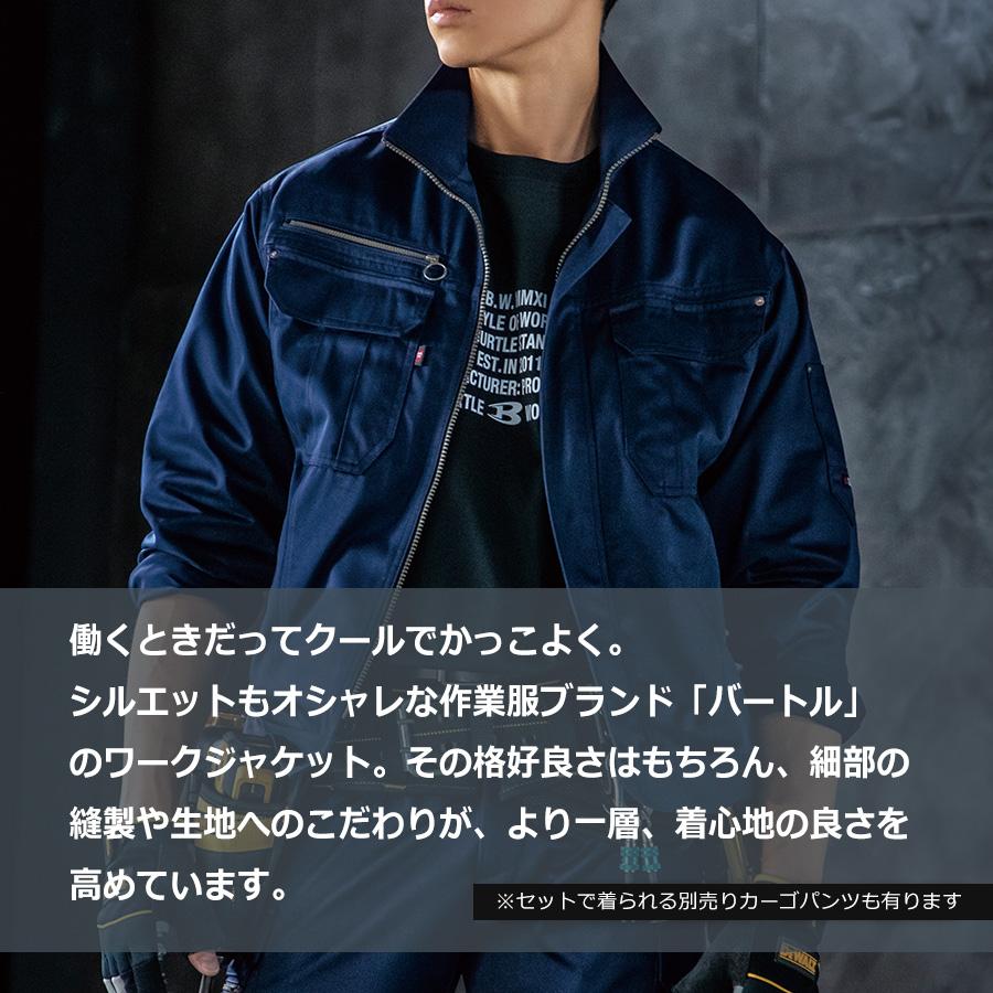 BURTLE バートル T/Cツイル 夏用ワークブルゾン 6101 作業服 作業着 ジャケット : プロノ Yahoo!ショッピング店 - 通販 - Yahoo!ショッピング