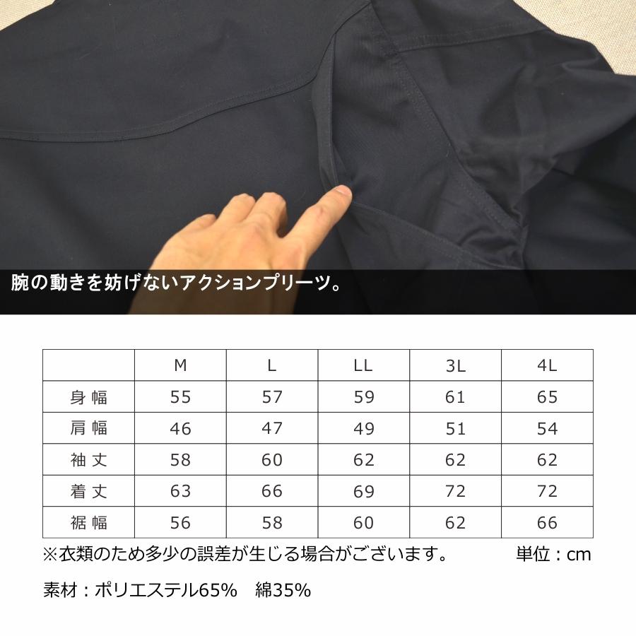 4L Prono プロノ オリジナルワークブルゾン 20918 メンズ 作業服 作業着 ジャケット レングス 制服 セットアップ : プロノ Yahoo!ショッピング店 - 通販 ...