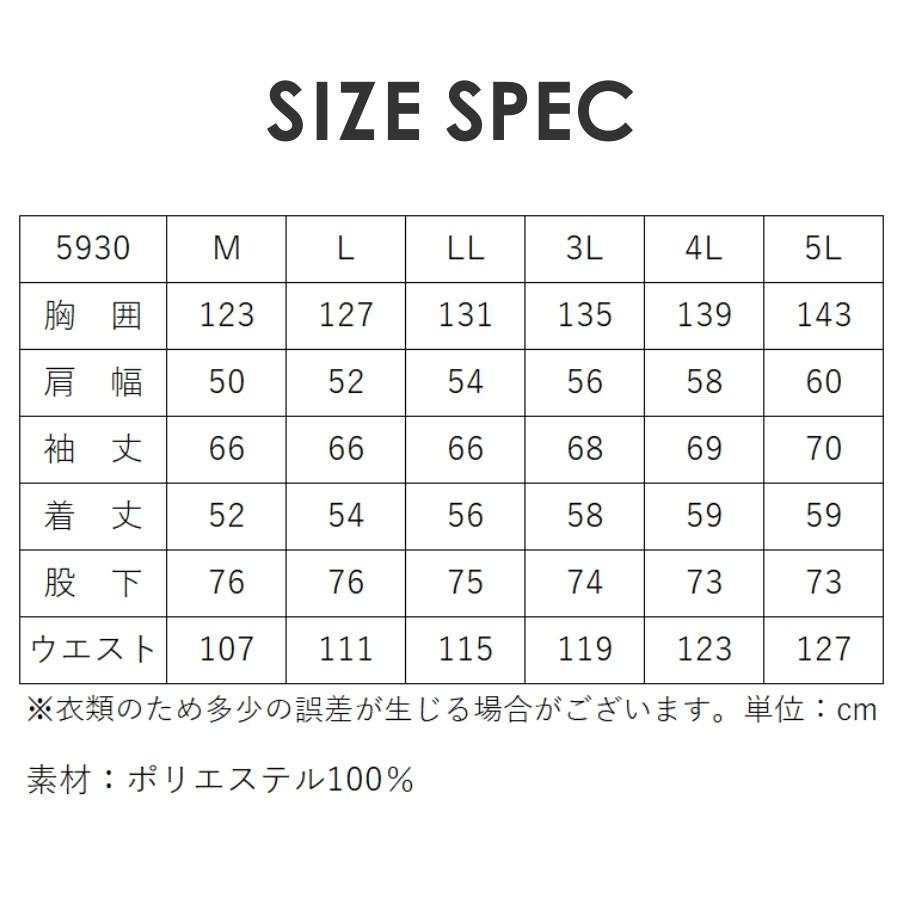 EVENRIVER（イーブンリバー） ウインターシェルワンピース 6930 防寒 冬 つなぎ 中綿 作業着 作業服 メンズ 冬 プロノ : プロノ Yahoo!ショッピング店 - 通販 ...