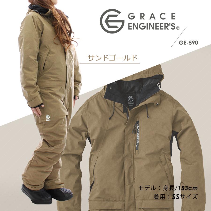 「送料無料」「GRACE ENGINEER'S(グレイスエンジニアーズ)」防風防水防寒つなぎ/GE-590 オーバーオール おしゃれ 作業服 作業着 バイク :pws01002:プロノ ウェブ ...