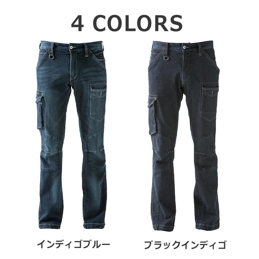 I'Z FRONTIER 4L-5L アイズフロンティア ストレッチ 3Dワークカーゴパンツ #7252 デニム 作業服 作業着 作業ズボン メンズ : プロノ Yahoo!ショッピング店 ...