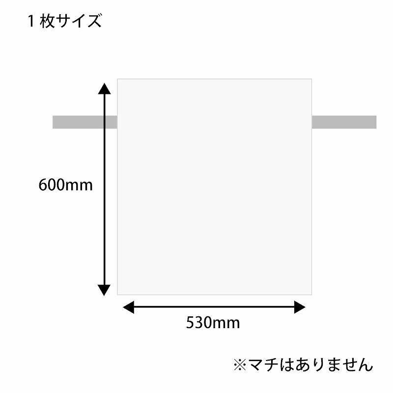 ギフト バッグ 10枚 不織布 巾着 袋 K53-60 薄口 白 シモジマ HEIKO : 4901755307092 : シモジマ Yahoo!店 - 通販 - Yahoo!ショッピング