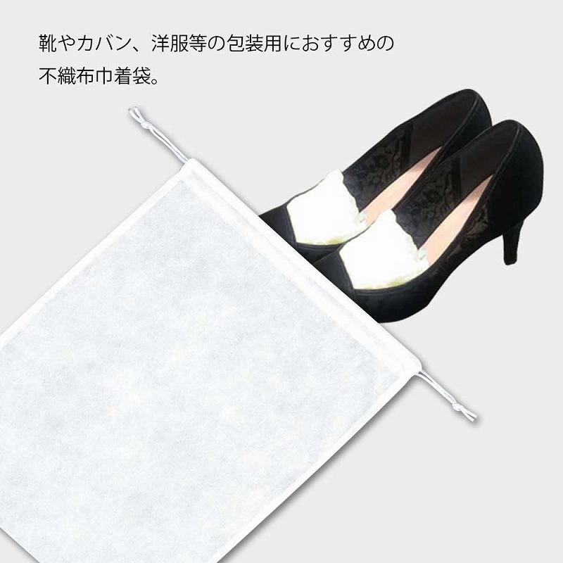 ギフト バッグ 10枚 不織布 巾着 袋 K53-60 薄口 白 シモジマ HEIKO :4901755307092:シモジマ Yahoo!店 - 通販 - Yahoo!ショッピング