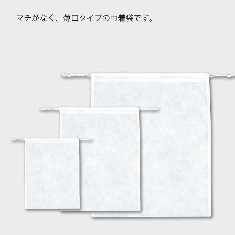 ギフト バッグ 10枚 不織布 巾着 袋 K53-60 薄口 白 シモジマ HEIKO : 4901755307092 : シモジマ Yahoo!店 - 通販 - Yahoo!ショッピング