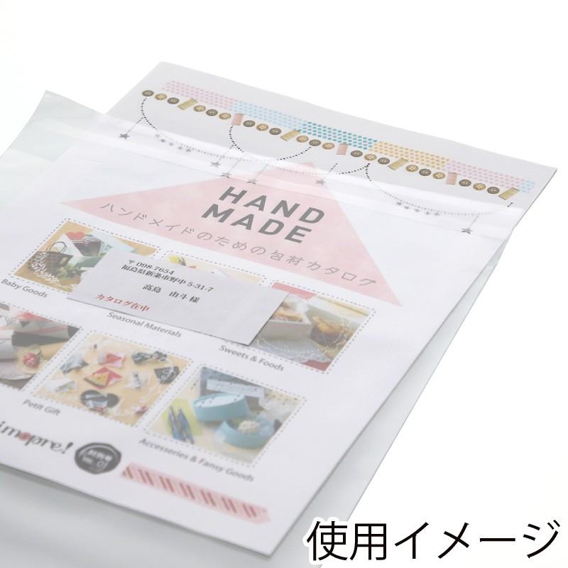 シモジマ CPP 封筒 100枚 角2 透明 テープ 付き HEIKO : シモジマ Yahoo!店 - 通販 - Yahoo!ショッピング