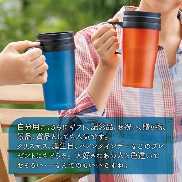 マグカップタンブラー 二重構造 440mL 飲み口付きフタ 持ち手付き 保冷 保温 サーモマグ コップ 蓋付き アウトドア キャンプ たっぷり大きいサイズ : 雑貨と服プロペラ - 通販 ...
