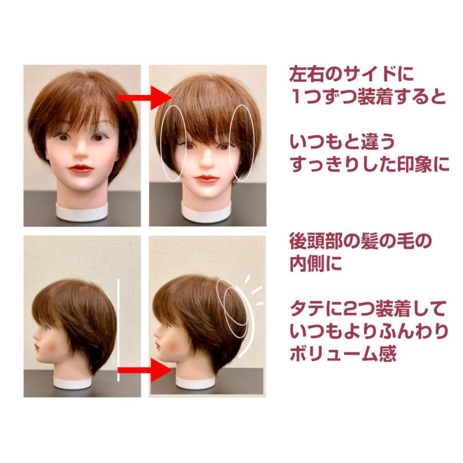 部分 ウィッグ 人毛 100% 自然 医療用 円形脱毛症 隠す ショート 男性