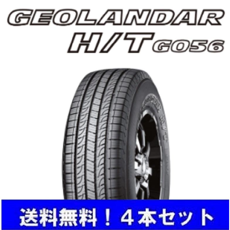 GEOLANDAR 265/55R19 109V ヨコハマ ジオランダー H/T G056 4本セット【メーカー取寄せ商品】 : プロショップ パワーズ - 通販 - Yahoo!ショッピング