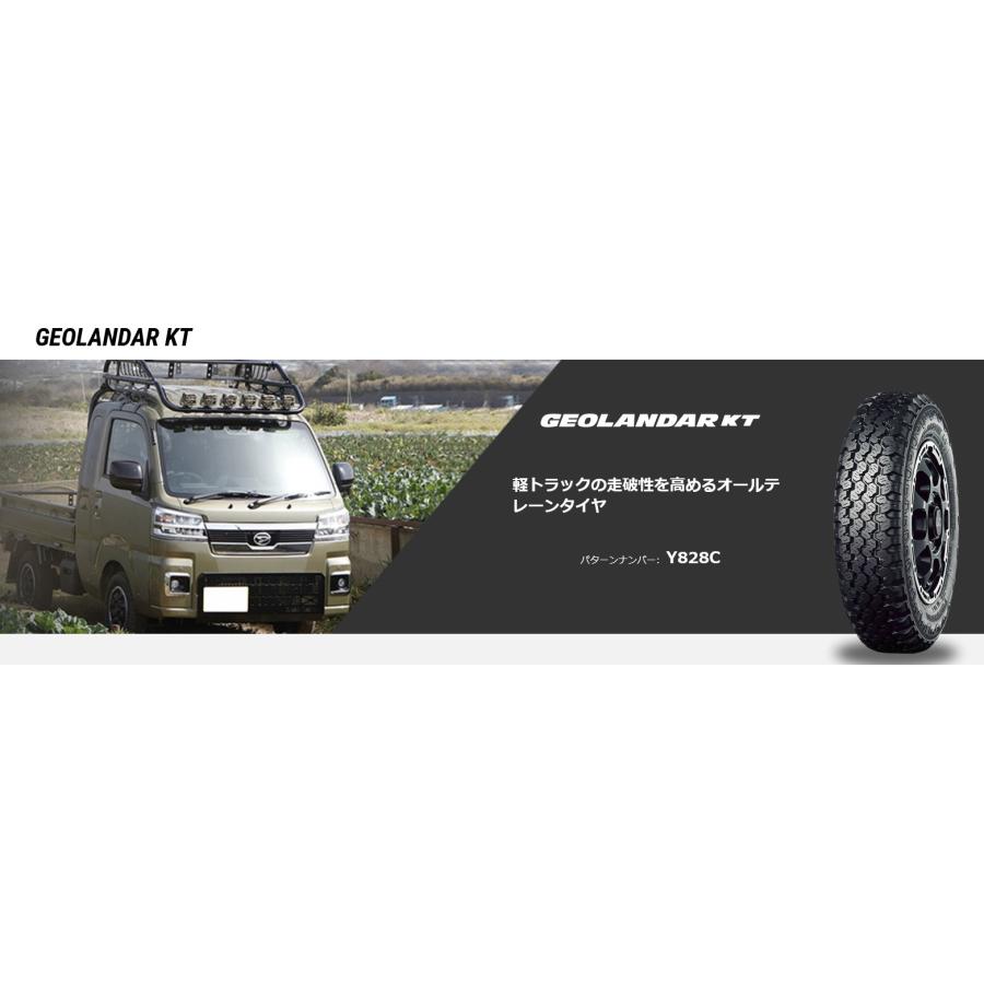 GEOLANDAR 145/80R12 80/78N ヨコハマ ジオランダー KT Y828C 軽トラック専用オールテレ ーンタイヤ 4本セット【メーカー取寄せ商品】 : プロショップ ...