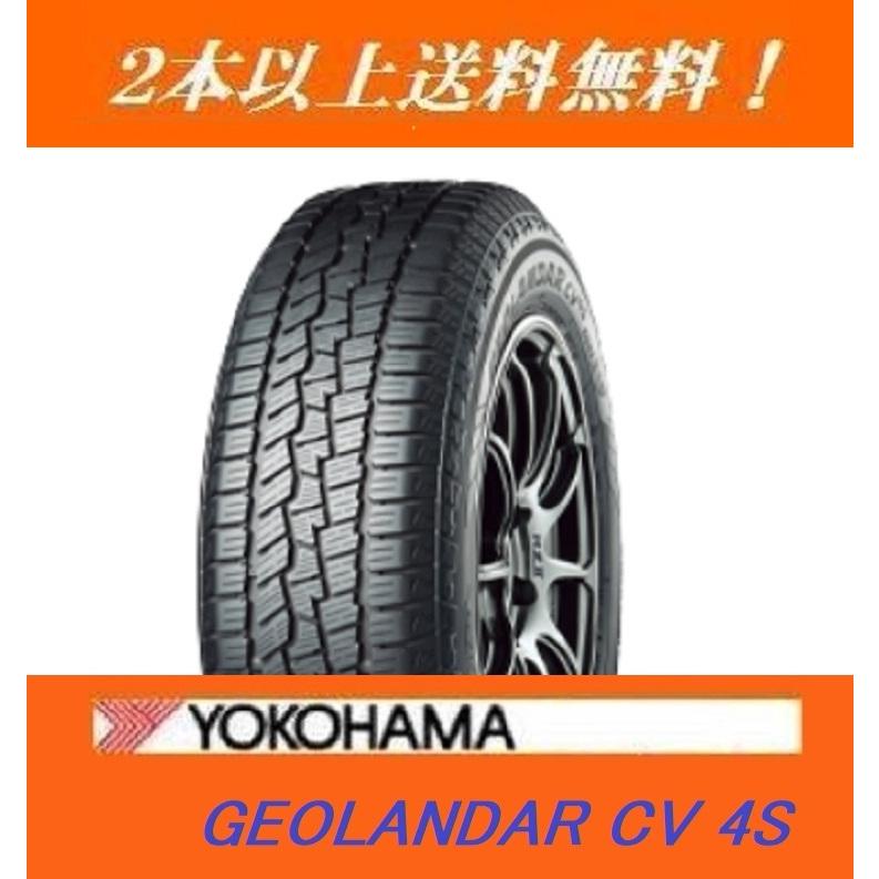GEOLANDAR 225/60R18 104V XL ジオランダー CV4S G061 ヨコハマ SUV用オールシーズンタイヤ【メーカー ...