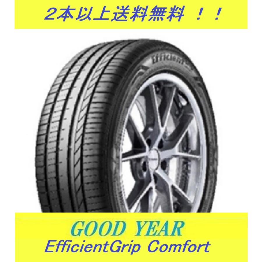 Efficient Grip 195/60R17 90V E-Grip Comfort グッドイヤー 低燃費タイヤ【メ ーカー取り寄せ商品 ...