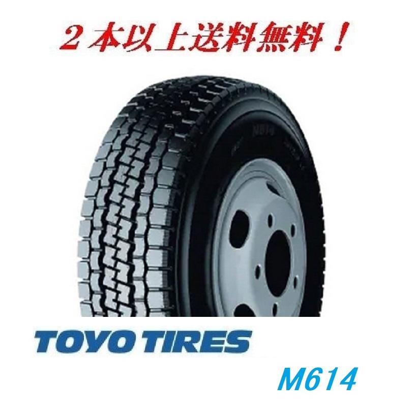TOYO TIRES 6.50R16 12PR M614 トーヨー 小型トラック用オールウェザ ー チューブタイプ タイヤ （メーカー取寄せ商品） : プロショップ パワーズ - 通販 ...