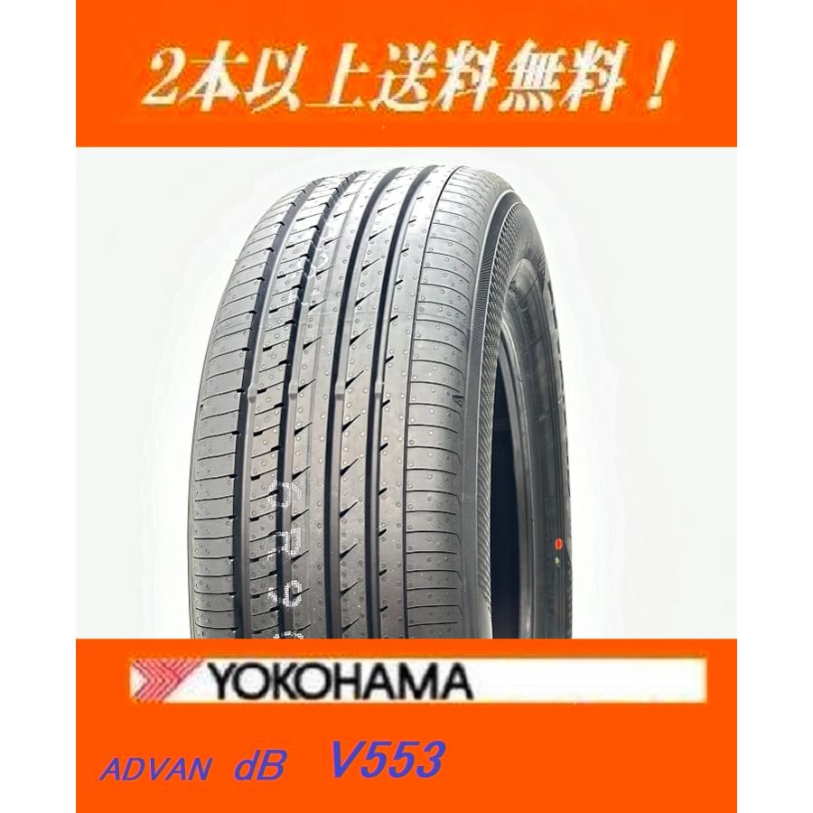 アドバンdb 245/45R18 100W XL アドバン デシベル ADVAN dB V553 ヨコハマ【メーカー取り寄せ商品】 : プロショップ パワーズ - 通販 - Yahoo!ショッピング