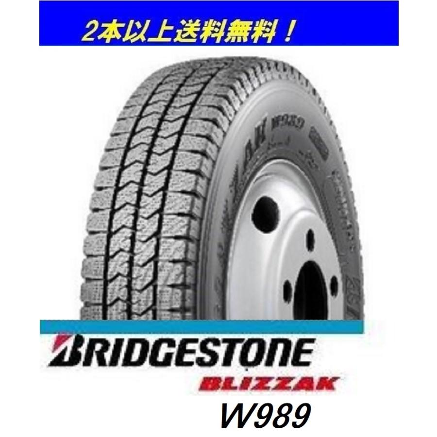 ブリザック 205/70R17.5 115/113N W989 ブリヂストン スタッドレスタイヤ 小型 トラック用【メーカー取り寄せ商品 ...