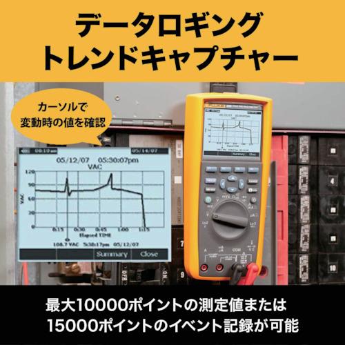 Tektronix 【代引不可】FLUKE デジタルマルチメーター289（真の実効値トレンド・キャプチャー付） 289 : プロショップ三省堂 - 通販 - Yahoo!ショッピング