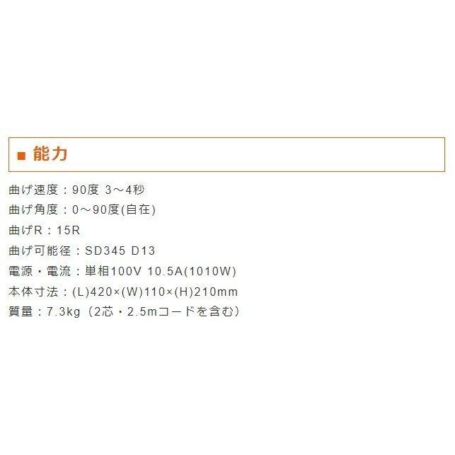 【代引不可】IKK 差し筋ベンダー DBS-13 : プロショップ三省堂 - 通販 - Yahoo!ショッピング