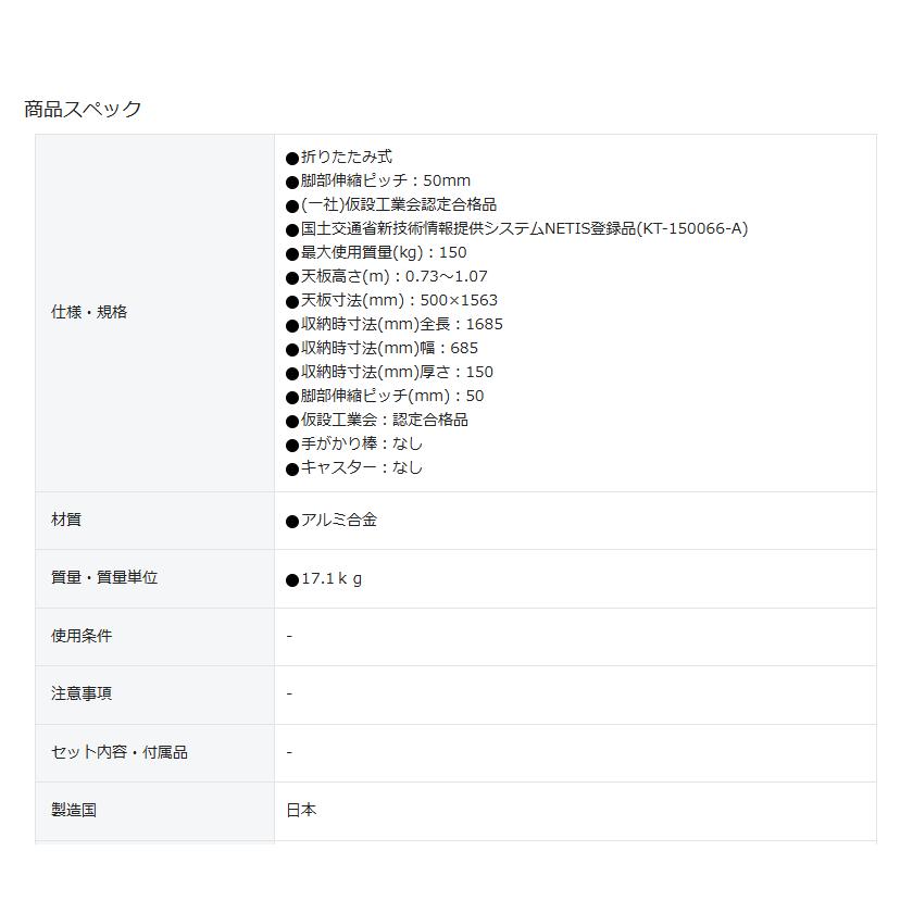ピカコーポレイション 【代引不可】【個人宛別途送料】ピカコーポレーション 可搬式作業台ダイナワークタフ DXA型 高さ733〜1068mm DXA-10B : プロショップ三省堂 - 通販 ...