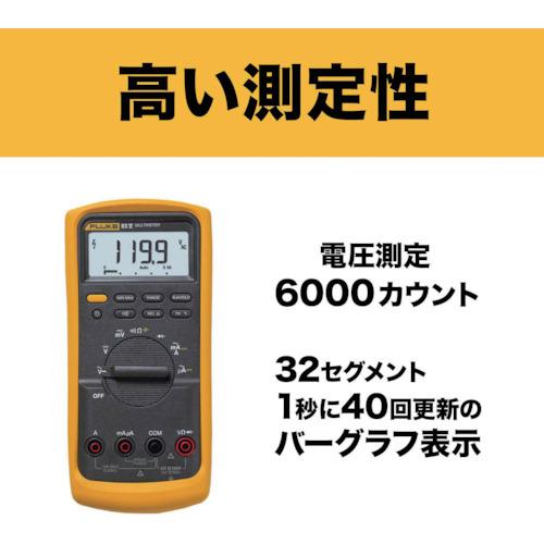 Tektronix 【代引不可】FLUKE 工業用マルチメーター83-5（平均値） 83-5 : プロショップ三省堂 - 通販 - Yahoo!ショッピング