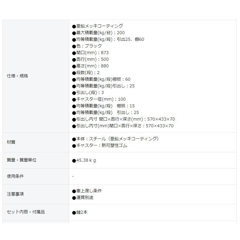 【代引不可】SHUTER 重量カート CT-H3A ブラック CT-H3A-BK : プロショップ三省堂 - 通販 - Yahoo!ショッピング