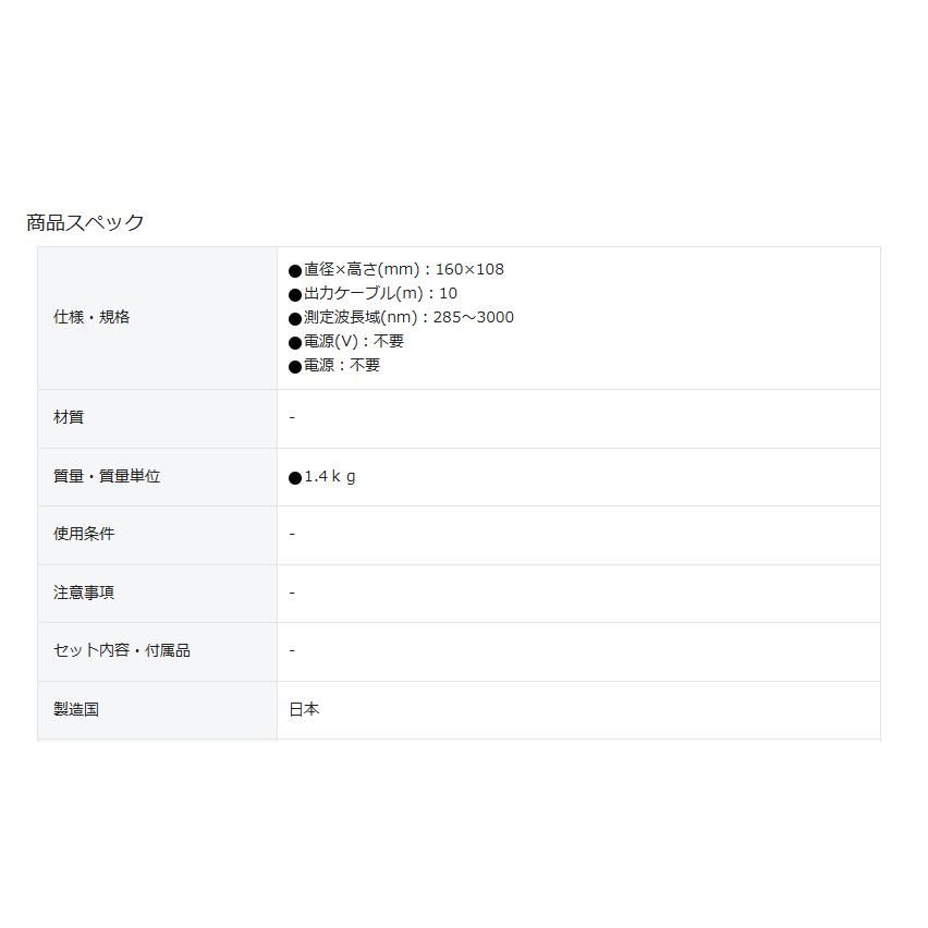 【代引不可】EKO 精密全店日射系 ISO 2時潤貴 標準コード10m MS-802 : プロショップ三省堂 - 通販 - Yahoo!ショッピング