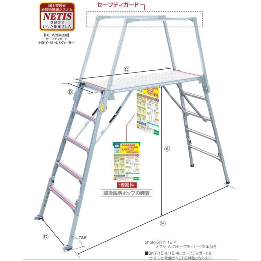 楽駝 SKY-18-4 ナカオ : 島屋DIY・プロ建材の専門店 - 通販 - Yahoo!ショッピング