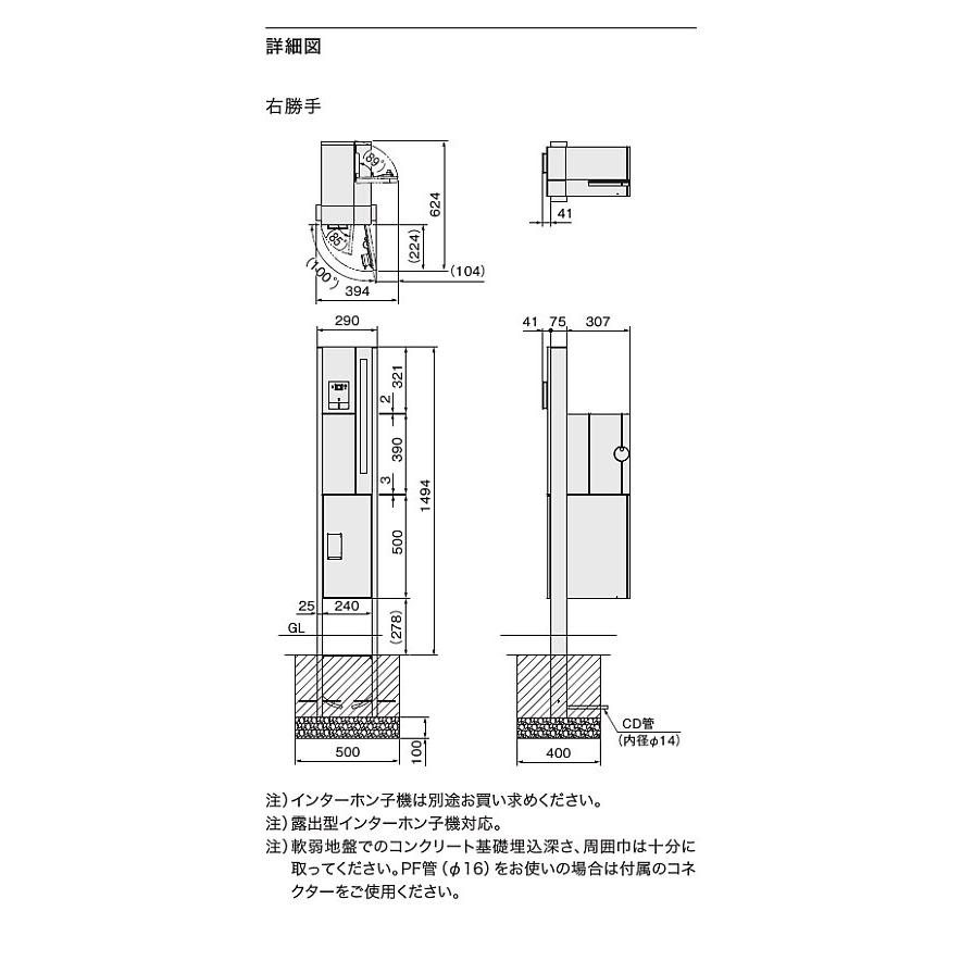 KS-GP16ANKT ナスタ NASTA 門柱 ユニット : 島屋DIY・プロ建材の専門店 - 通販 - Yahoo!ショッピング