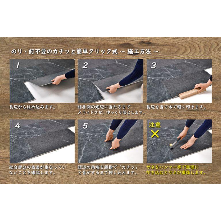 楽lock RL22 グリージョライト 9枚入り フロア材 置くだけフローリング 東洋テックス : 島屋DIY・プロ建材の専門店 - 通販 - Yahoo!ショッピング