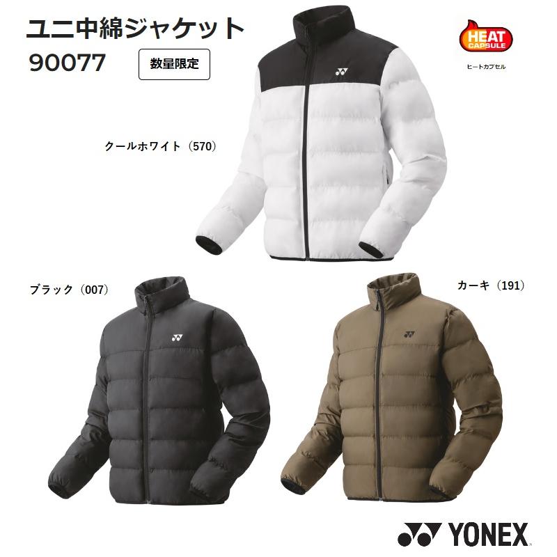 YONEX YONEX ヨネックス ユニ 中綿ジャケット 90077 テニス バドミントン 男女兼用 : プロショップヤマノ Yahoo!店 ...