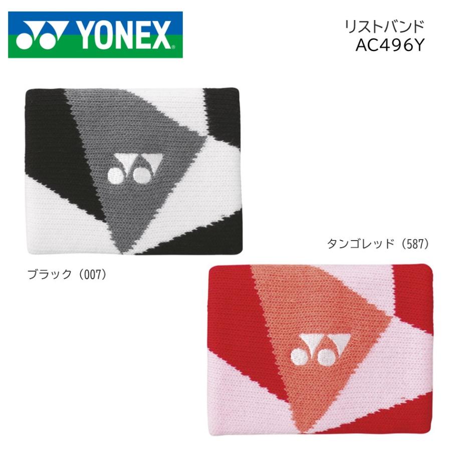 YONEX ヨネックス テニス バドミントン用 リストバンド(1個入り) AC496Y : ac496y : プロショップヤマノ Yahoo ...