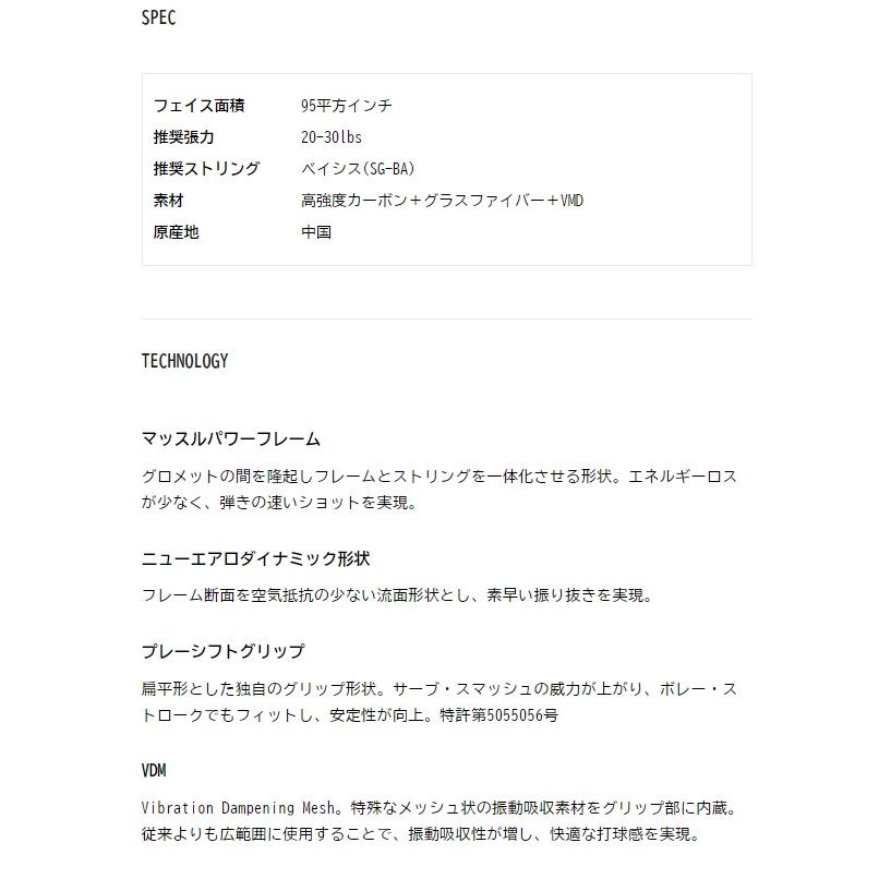 入門用スタンダードモデル AIRIDE ARDG YONEX ヨネックス ソフトテニスラケット 張り上げ済み :ardg2024:プロショップヤマノ Yahoo!店 - 通販 - Yahoo ...